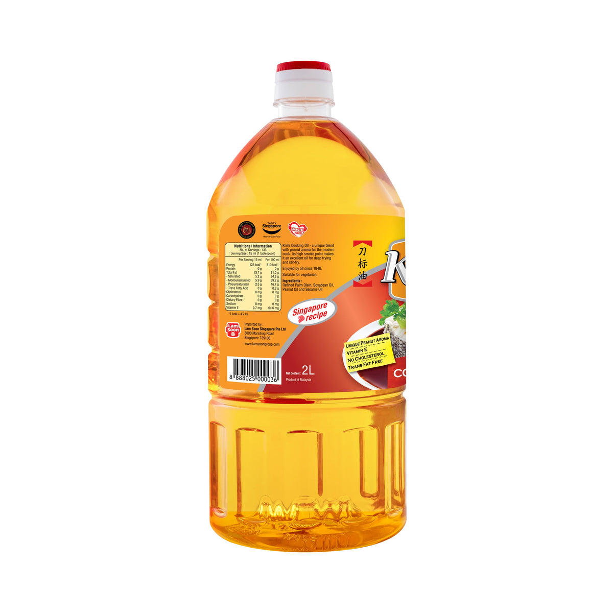 Knife Premium Cooking Oil - 2L | Grocery Owl Singapore